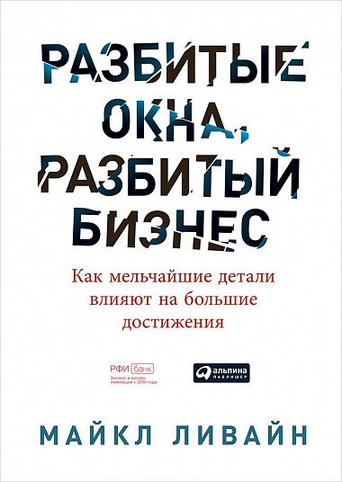 Экстремальный тайм-менеджмент